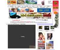 เพลงพยายามกี่ครั้งก็ตามแต่ - HANGMAN